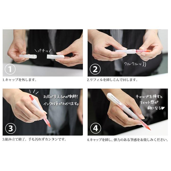 呉竹 ZIG レターペン COCOIRO ココイロ 本体 + 極細リフィル 3本 : ロコネコ - 通販 - Yahoo!ショッピング