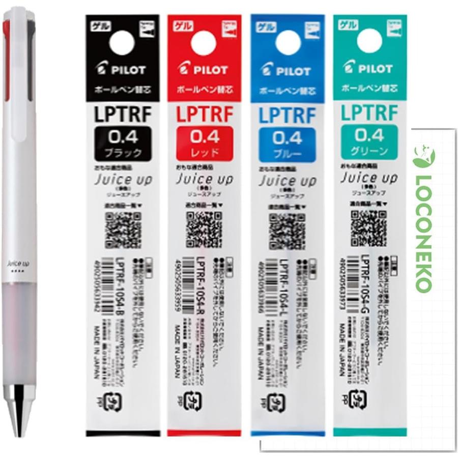 パイロット 多色ボールペン ジュースアップ4 LKJP-60S4-W ホワイト 本体1+替芯 黒1/赤1/青1/緑1+ ロコネコカード ...