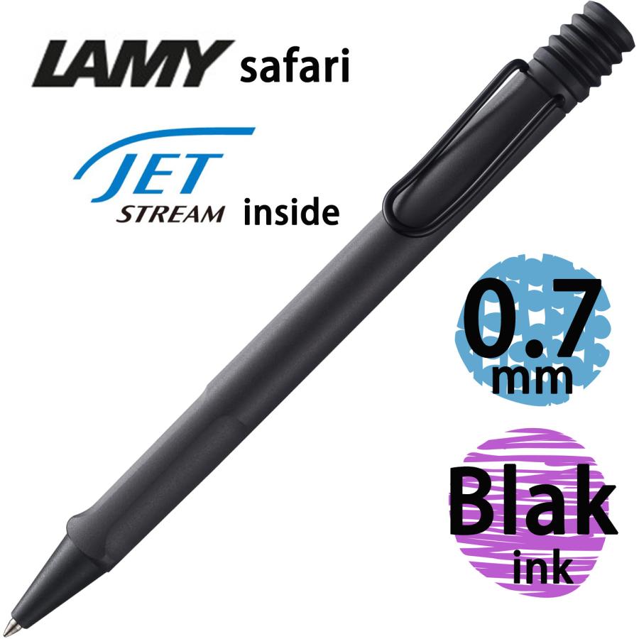 三菱鉛筆 uni ラミー LAMY サファリ SAFARI JETSTREAM inside ボールペン 0.7 : ロコネコ - 通販 - Yahoo!ショッピング