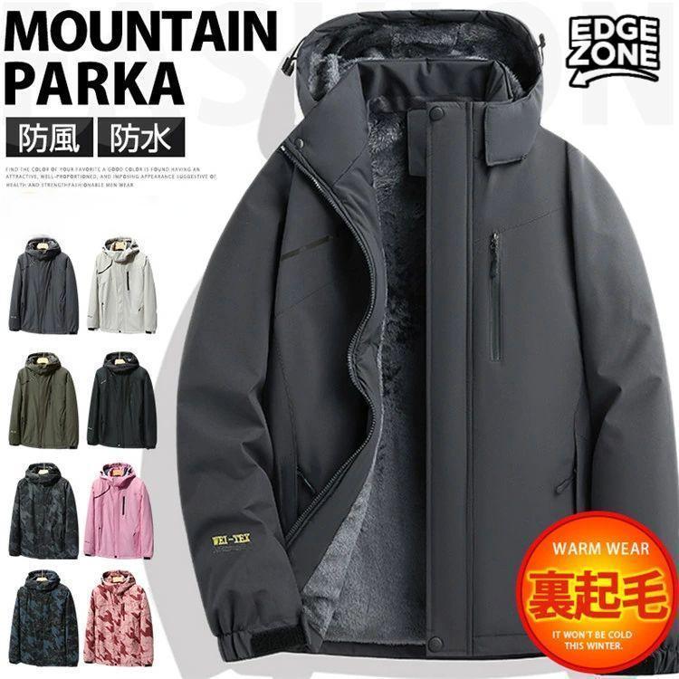 防寒 裏起毛 マウンテンパーカー メンズ ボアブルゾン ウインド