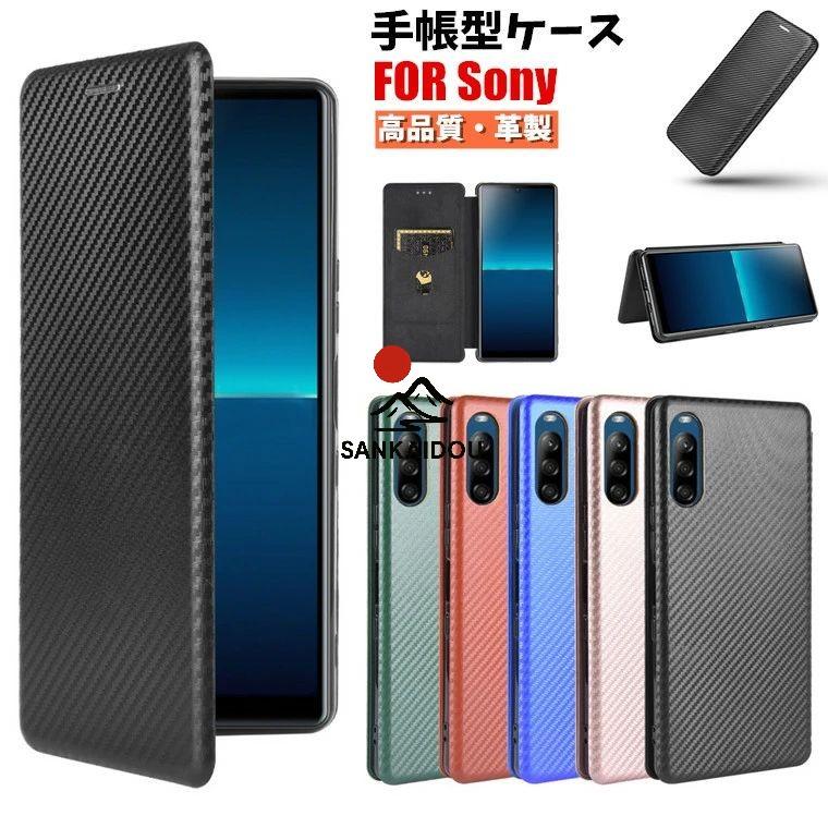 Sony Xperia 8 lite J3273 L4 10 II SO-41A SOV43 1 SO-51A SOG01 SOV42 ...