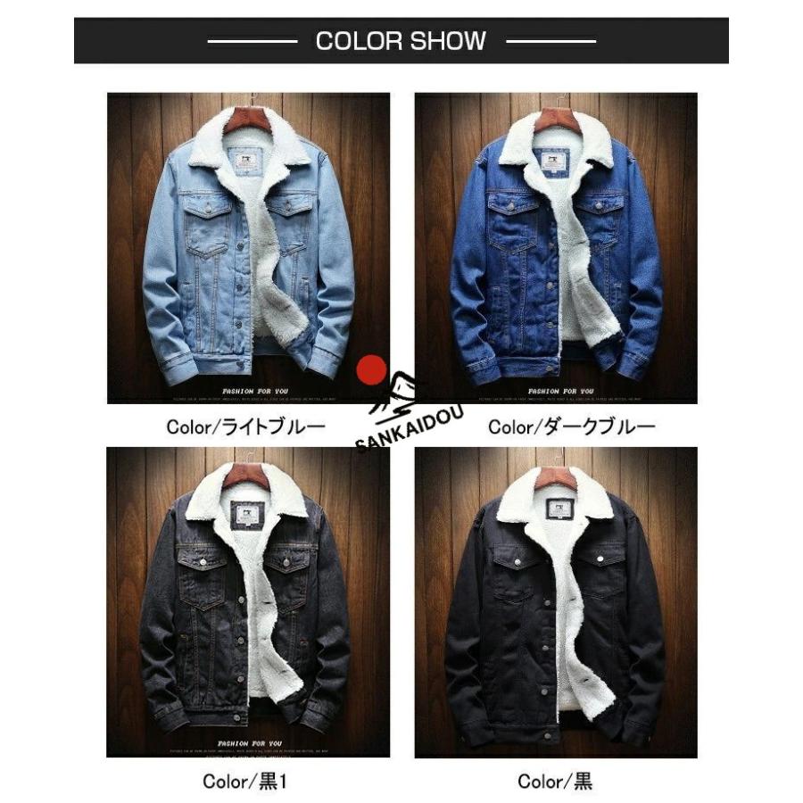 裏ボア デニムジャケット メンズ レディース Gジャン ボアジャケット ジージャン 裏起毛 防寒 暖かい ヴィンテージ 20代 30代 40代 50代 あったか アウター ブル ...