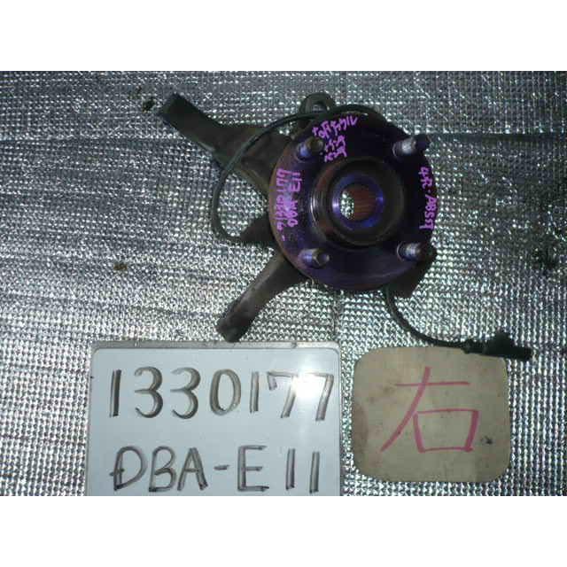 ノート DBA-E11 右フロントナックルハブASSY 81384 : 伊藤商会 ヤフー店 - 通販 - Yahoo!ショッピング