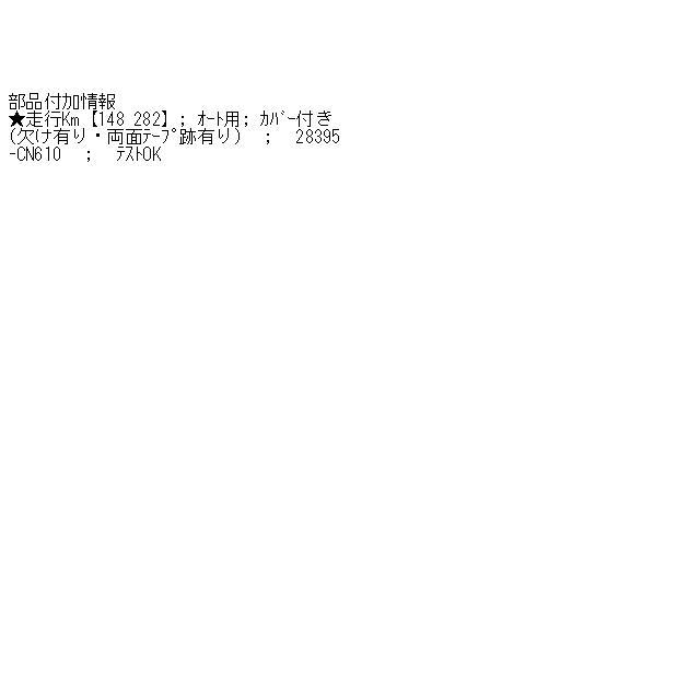 プレサージュ CBA-TU31 A/Cスイッチパネル 87124 :001363780860900:伊藤商会 ヤフー店 - 通販 - Yahoo!ショッピング