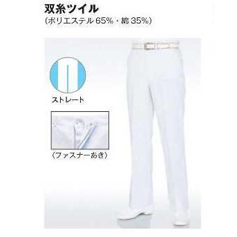 【KAZEN】メンズスラックス/430-40 : 430-40 : 白衣・ユニフォーム イトウ - 通販 - Yahoo!ショッピング