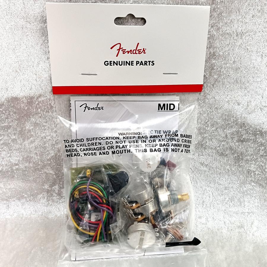 Fender Stratocaster Mid-Boost Kit : 伊藤楽器 松戸店 - 通販 - Yahoo!ショッピング