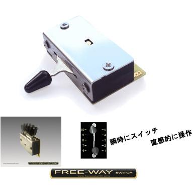 FREE-WAY SWITCH / 5B5-01 10 position Free-Way Blade : 伊藤楽器 松戸店 - 通販 ...