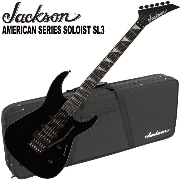 Jackson 調整済で弾きやすい / American Series Soloist SL3 : 伊藤楽器 松戸店 - 通販 - Yahoo ...