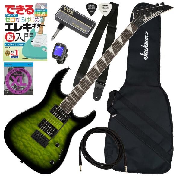 Jackson 調整済で弾きやすいJackson / JS SERIES DINKY JS20 DKQ 2PT 初心者セット : 伊藤楽器 ...