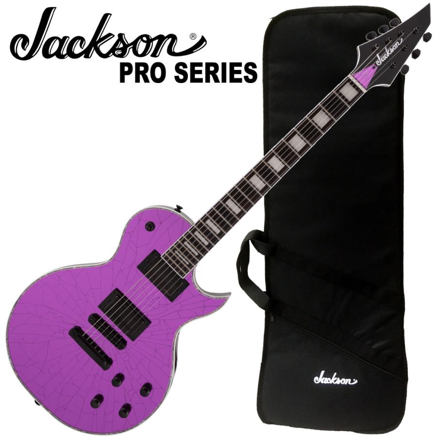 調整済で弾きやすい Jackson / PRO SERIES SIGNATURE MARTY FRIEDMAN MF-1, PURPLE ...