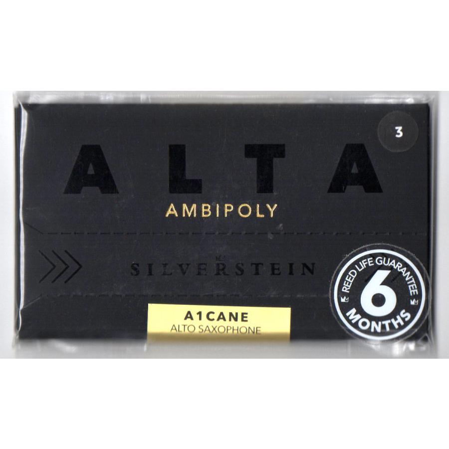 Silverstein ALTA AMBIPOLY REEDS Alto Sax 3 : 伊藤楽器 松戸店 - 通販 - Yahoo!ショッピング