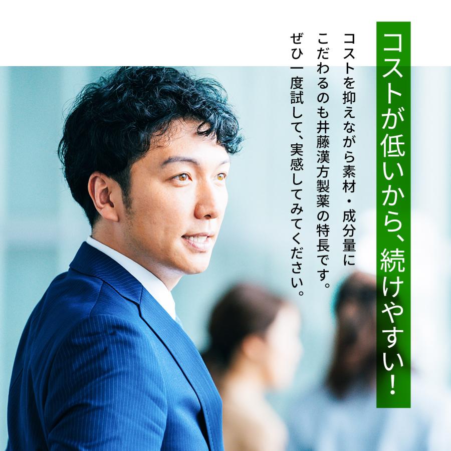 井藤漢方製薬 マカドリンク【マカ6600 極感MEGA MAX 1日分 50ml】滋養強壮ドリンク マカ スッポン 高麗人参 アルギニン 亜鉛 : 井藤漢方製薬公式ウェブショップYahoo!店 ...
