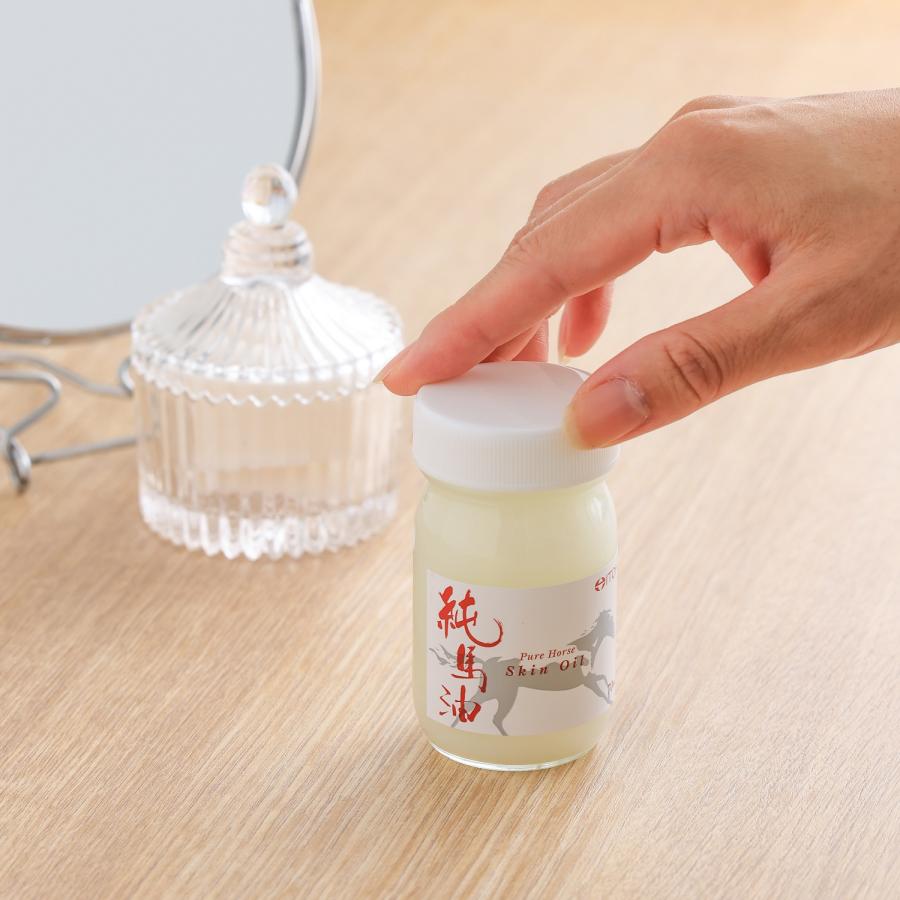 井藤漢方製薬 馬油スキンオイル【純馬油 70ml】 全身用 無香料 馬油100