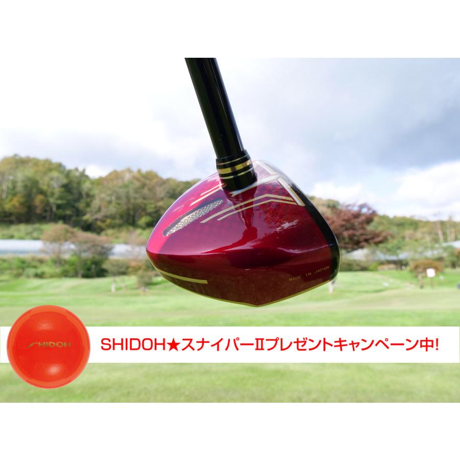 最新モデル20％off！ 送料無料！ SHIDOH R2 パークゴルフクラブ レッド : 糸井の森パークゴルフ - 通販 - Yahoo!ショッピング