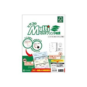 ヒサゴ FSC（R）認証 マルチプリンタ帳票 A4 裏地紋 2面 折ミシン入 FSC2085 : イトー事務機 - 通販 - Yahoo!ショッピング