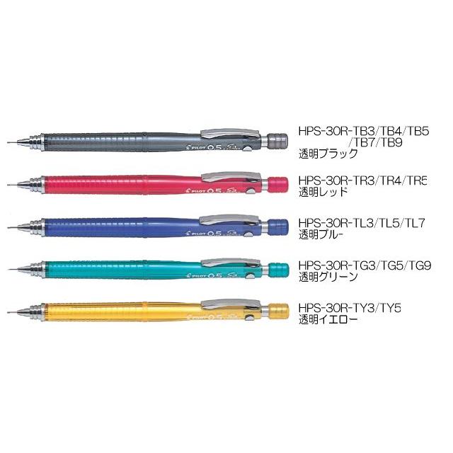 パイロット シャープペンシル S3（エススリー） HPS-30R :HPS-30R:イトー事務機 - 通販 - Yahoo!ショッピング