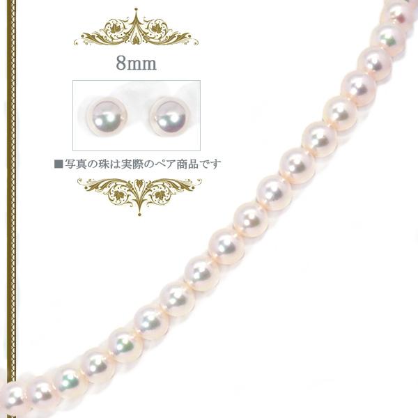 花珠真珠2点セットあこや真珠ネックレス＜7.5mm＞鑑別書付 NE-2274 :NE-2274:糸川真珠 - 通販 - Yahoo!ショッピング