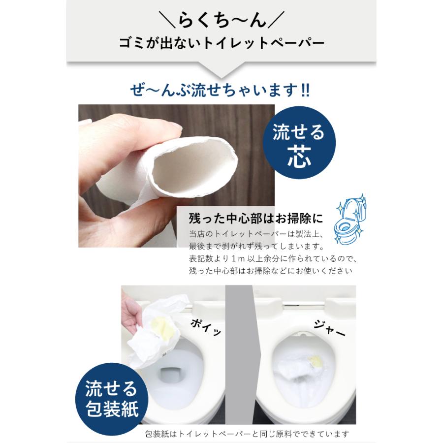 イトマン トイレットペーパー シングル 業務用 180m 芯なし 個包装 48ロール 紙幅107mm ミシン目なし 10180015 : イトマンダイレクト Yahoo!店 - 通販 ...