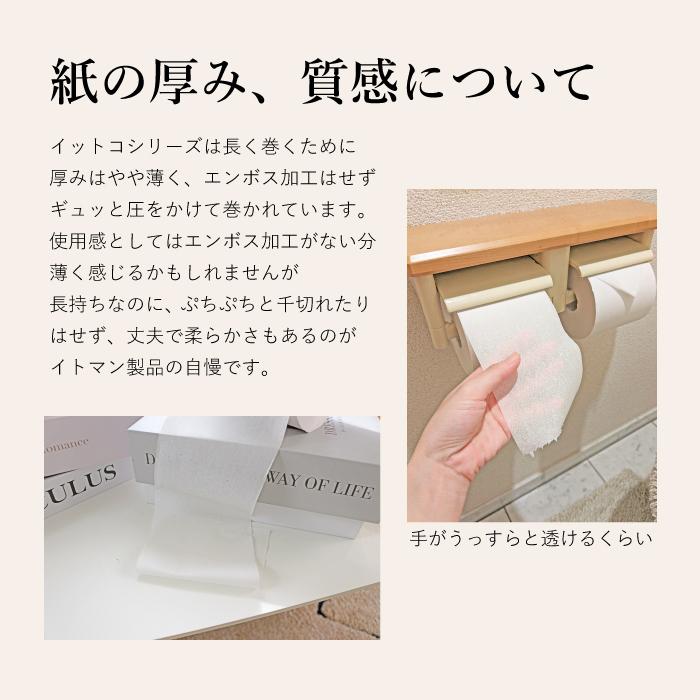イトマン トイレットペーパー シングル 業務用 180m 芯なし 個包装 48ロール 紙幅107mm ミシン目なし 10180015 : イトマンダイレクト Yahoo!店 - 通販 ...