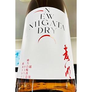 菱湖 ドライ -NEW NIIGATA DRY- 純米酒 1.8L【一升瓶6本・小瓶12本（小瓶2本で一升瓶1本に換算）を超えるご注文は2個口 ...