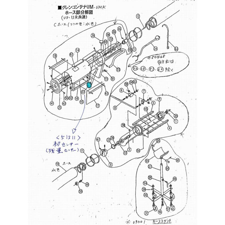 タイショー 【籾センサー/残量センサー】 グレンコンテナ UD/UR/UMシリーズ 用 全型式共通 : 伊藤産機.com - 通販 - Yahoo!ショッピング
