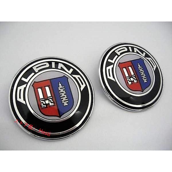 BMWアルピナエンブレムセット/ボンネット/トランク/エンジンフード/E28/E30/E32/E34/E36/E38/E39/E46/E53/E60/E61/M5/E65/E66/E71 ...