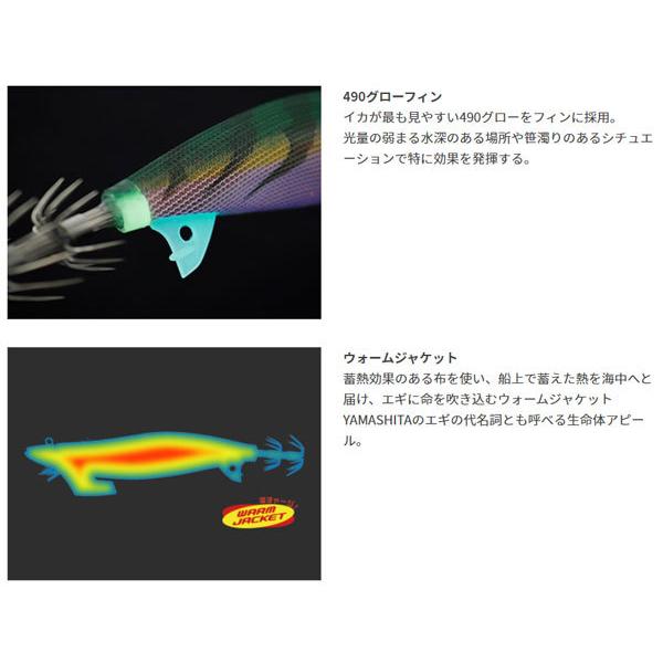 エギ王TR3.5号/ 006 軍艦グリーン/クリックポスト250円可 : いとう釣具店 - 通販 - Yahoo!ショッピング