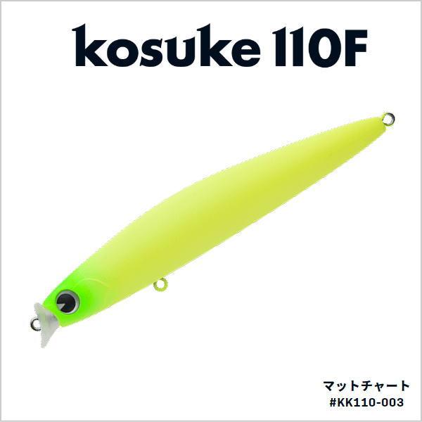 ima kosuke 110F 003マットチャート アムズデザイン コスケ シーバス ルアー : 4539625077990 : いとう釣具店 - 通販 - Yahoo!ショッピング