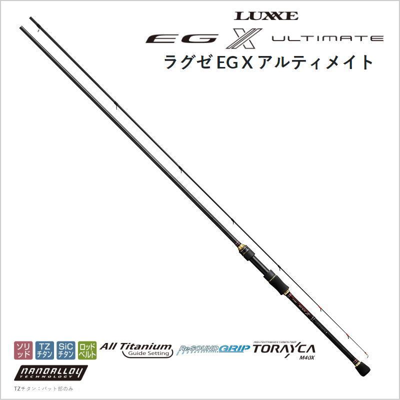 LUXXE がまかつ ラグゼ EG X アルティメイト S86ML-solid エギング : いとう釣具店 - 通販 - Yahoo!ショッピング