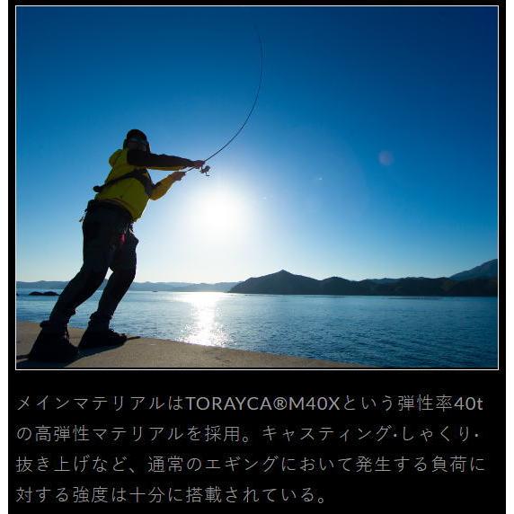 LUXXE がまかつ ラグゼ EG X アルティメイト S86ML-solid エギング : いとう釣具店 - 通販 - Yahoo!ショッピング