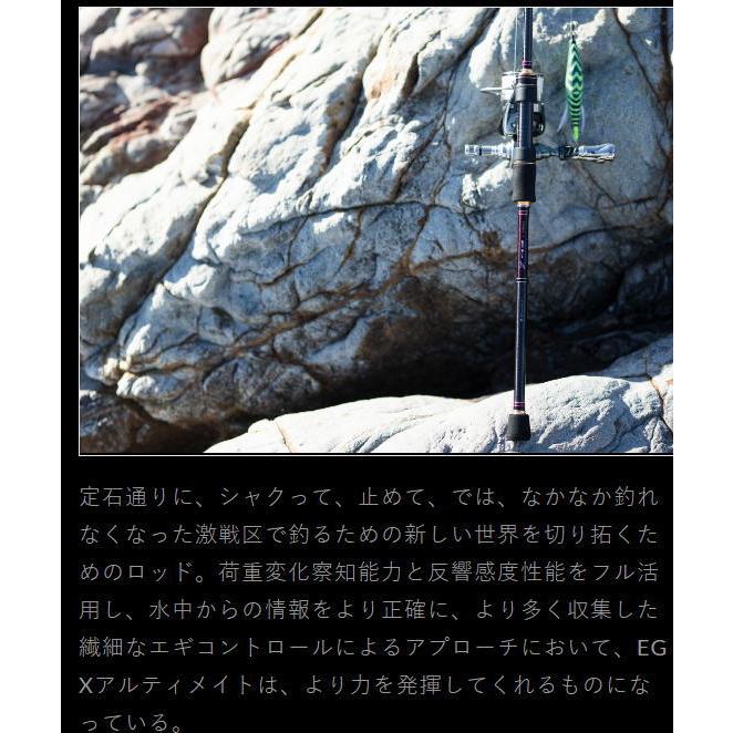 LUXXE がまかつ ラグゼ EG X アルティメイト S86ML-solid エギング : いとう釣具店 - 通販 - Yahoo!ショッピング