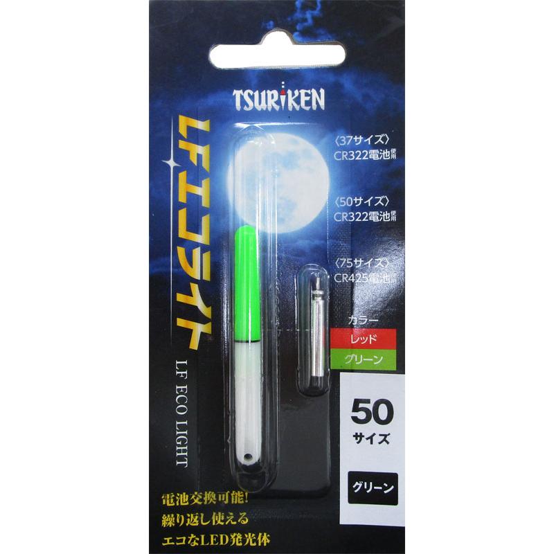 TSURIKEN 釣研 LFエコライト 50 (遠投カゴサビキ ナイト用替トップ) : いとう釣具店 - 通販 - Yahoo!ショッピング