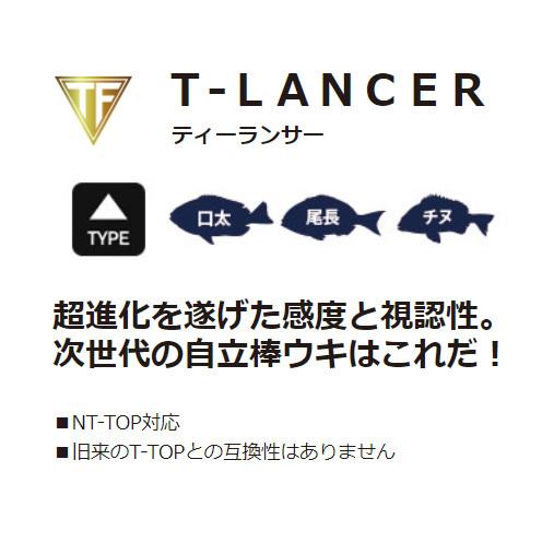 釣研 ティーランサー T-LANCER M : いとう釣具店 - 通販 - Yahoo!ショッピング