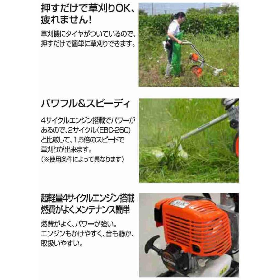 工進 手押し式エンジン草刈機 4サイクル EBC-35C 【KOSHIN 工進 手押し式エンジン草刈機 4サイクル EBC-35C 【KOSHIN