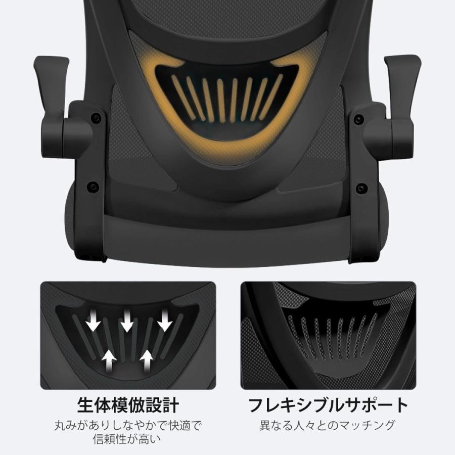 EdoErgo オフィスチェア 椅子 テレワーク 疲れない 跳ね上げ式アームレスト コンパクト ロッキング 360度回転 座面昇降 通気性メッシュ H-WY01 : トーセン - 通販 ...