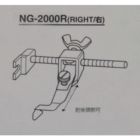 ニッポー ステッチ定規（ニッポーNIPPO) NG-2000R（右用） : 糸屋さん’ボビン’ - 通販 - Yahoo!ショッピング