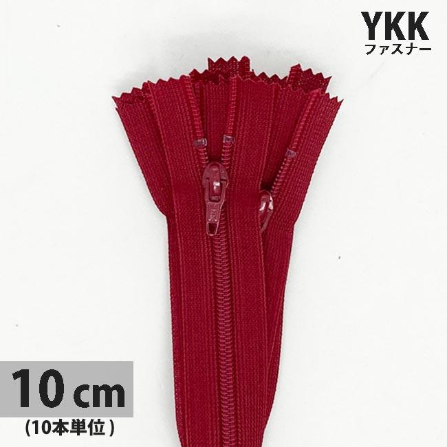 25FKファスナー 10cm （10本単位） : 糸屋さん’ボビン’ - 通販 - Yahoo!ショッピング