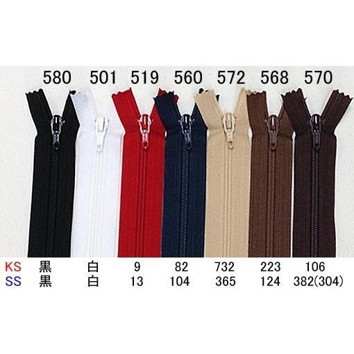 25FKファスナー 50cm （100本単位） : 60651 : 糸屋さん’ボビン’ - 通販 - Yahoo!ショッピング