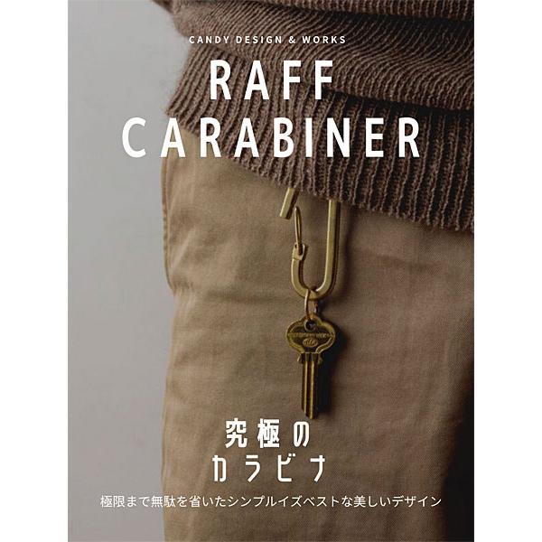 CANDY DESIGN&WORKS DESIGN & WORKS キャンディ デザイン&ワークス RAFF CARABINER KEY RING BRASS CHW-10 / カラビナ キー ...
