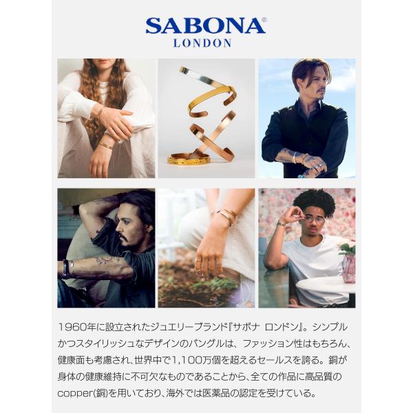 SABONA LONDON サボナ ロンドン Classic Silver Cuff Bracelet 7mm クラッシック シルバー カフ ブレスレット 正規品 ジョニーデップ バングル 銅 ...