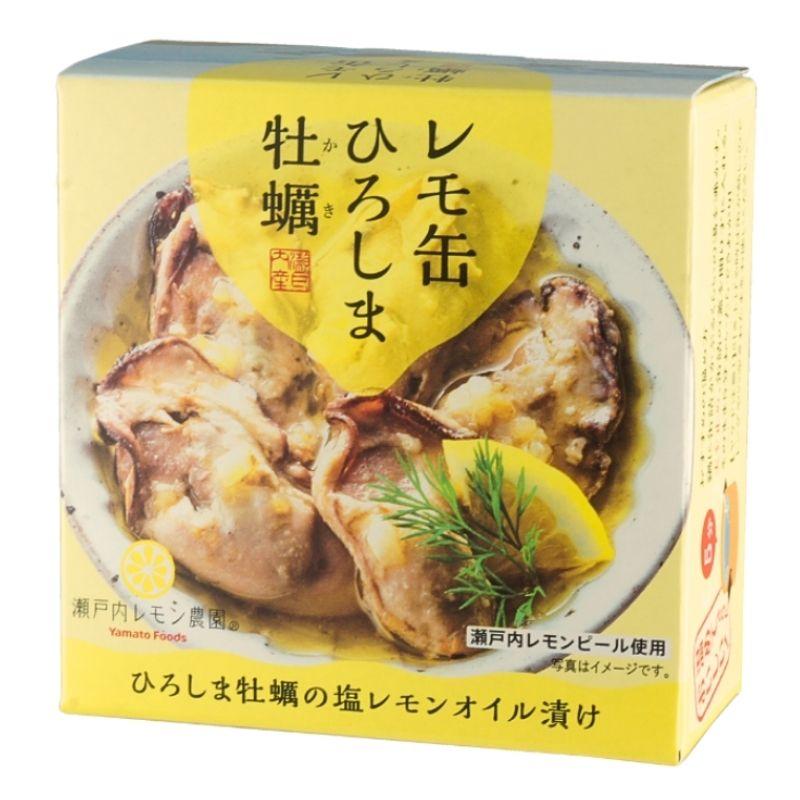レモ缶 ひろしま牡蠣 65g 12缶セット 塩レモンオイル漬け ヤマトフーズ レモン風味 広島 お土産 長期保管 保存食 非常食 キャンプ おつまみ ご飯 おかず : 五日マーケット - 通販 ...