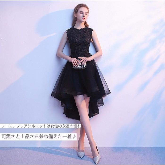 パーティードレス 結婚式 二次会 ワンピース フィッシュテール