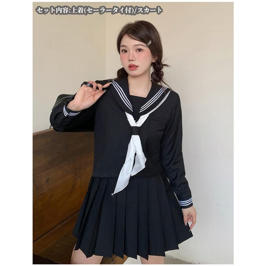 セーラー服 大きいサイズ 制服 2L 3L 4L 5L 6L 7L 8L 上下セット