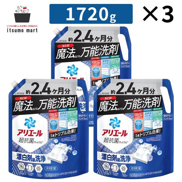 アリエール 洗濯洗剤 アリエールジェル つめかえ超ウルトラジャンボサイズ 1,720g 3袋 : itsumo mart - 通販 - Yahoo!ショッピング