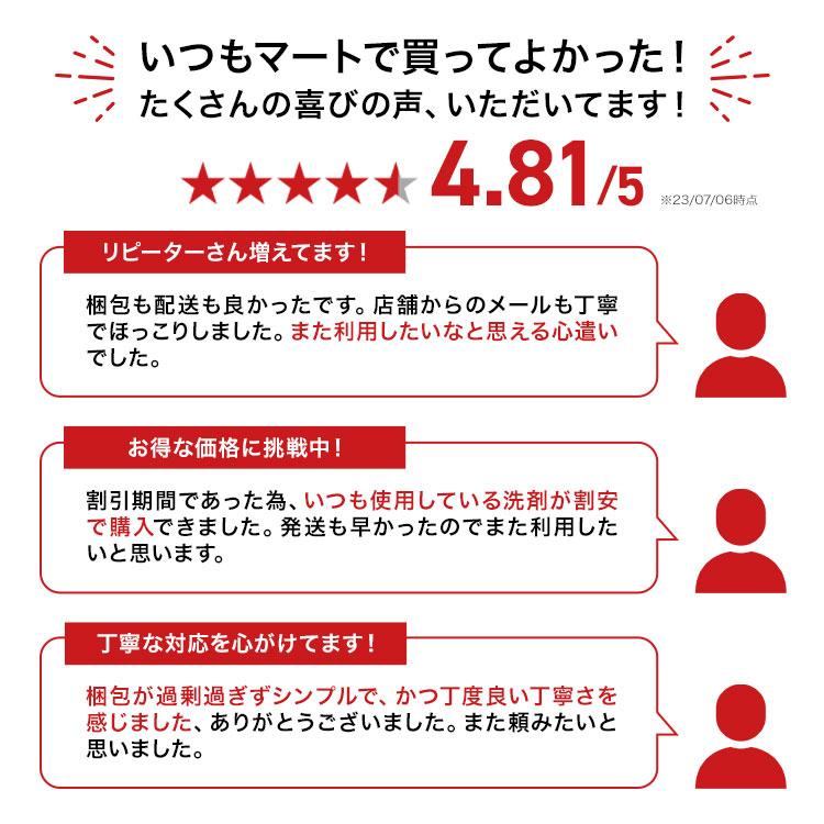 アリエール 洗濯洗剤 アリエールジェル つめかえ超ウルトラジャンボサイズ 1,720g : itsumo mart - 通販 - Yahoo!ショッピング