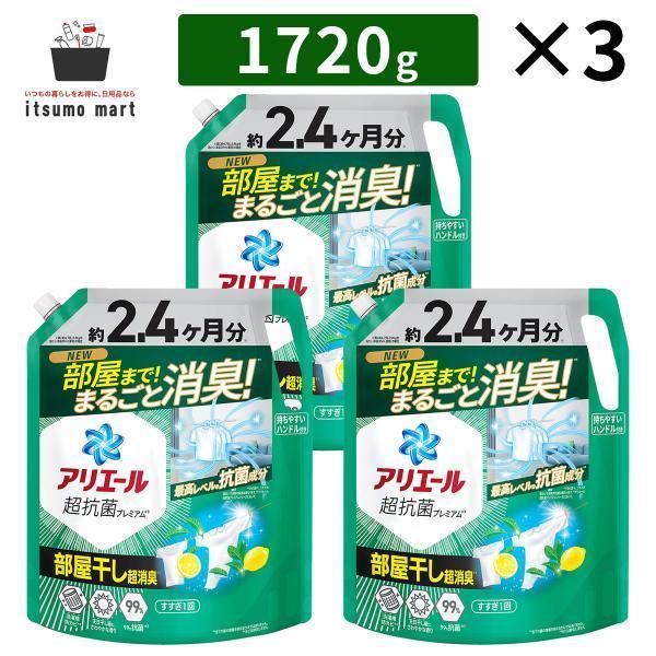 アリエール 洗濯洗剤 アリエールジェル部屋干しプラス つめかえ超ウルトラジャンボサイズ 1,720g 3袋 : itsumo mart - 通販 - Yahoo!ショッピング