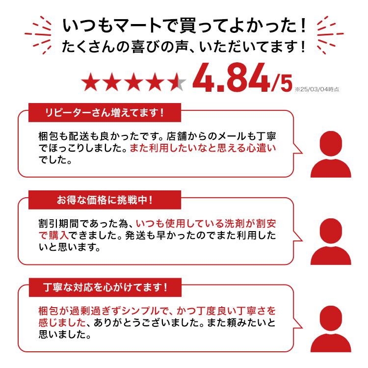 ボールド ジェル 華やかプレミアムブロッサムの香り 詰替え ウルトラジャンボサイズ 1,680g 6袋 洗剤 抗菌 防臭 柔軟剤 詰め替え : itsumo mart - 通販 - Yahoo ...