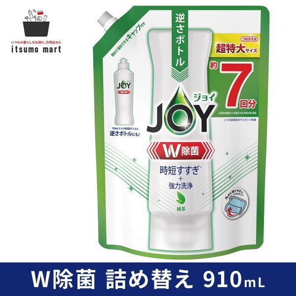 ジョイ(P&G) 除菌ジョイコンパクト 緑茶の香り 超特大 910ml 詰め替え JOY 油汚れ キッチン 台所用洗剤 洗剤 食器 台所 食器洗い : itsumo mart - 通販 ...