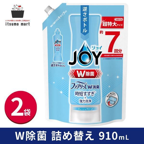 ジョイ(P&G) 除菌ジョイコンパクトW消臭 フレッシュクリーン 超特大 910ml 2袋 詰め替え JOY 油汚れ キッチン 台所用洗剤 洗剤 食器 台所 : itsumo mart ...