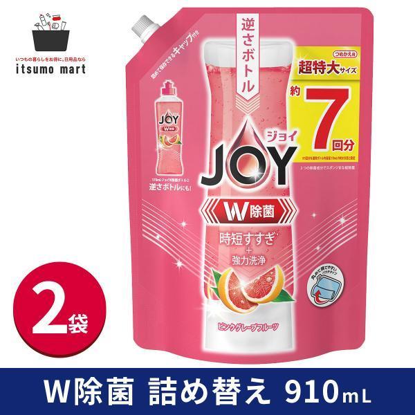 ジョイ(P&G) 除菌ジョイコンパクト フロリダグレープフルーツの香り 超特大 910ml 2袋 詰め替え JOY 油汚れ キッチン 台所用洗剤 洗剤 食器 : itsumo mart ...